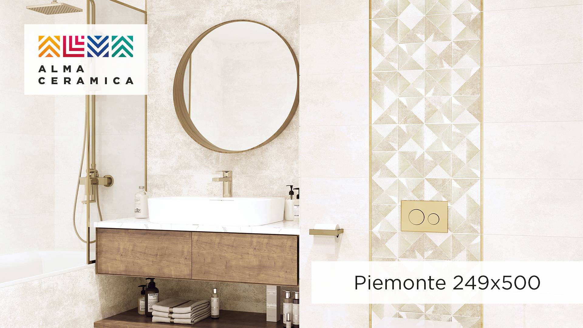 Piemonte – Alma Ceramica | Итальянская элегантность в вашем интерьере!