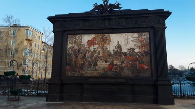 Памятный знак ,,Триумф российского флота".Санкт-Петербург.г.Кронштадт.