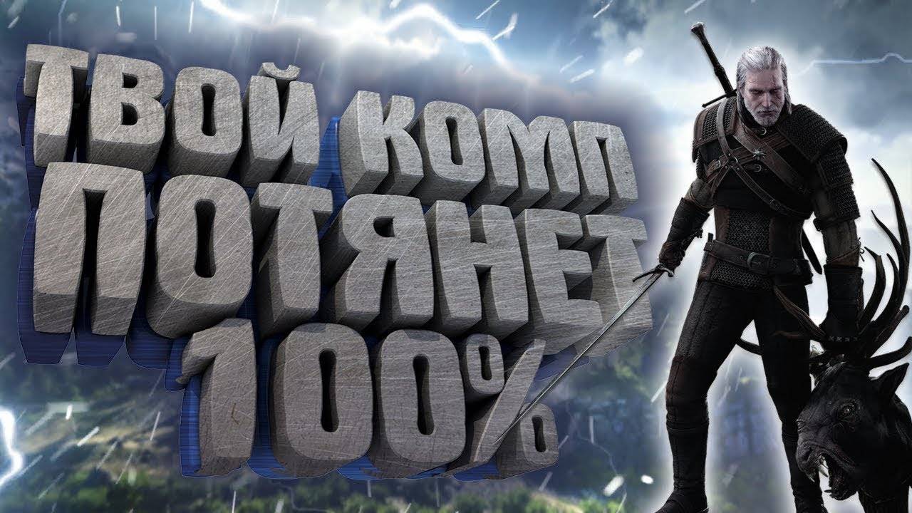 ТОП 10 ИГР ДЛЯ СЛАБЫХ ПК! ТВОЙ КОМП ТОЧНО ПОТЯНЕТ! ВО ЧТО ПОИГРАТЬ НА СЛАБОМ ПК?