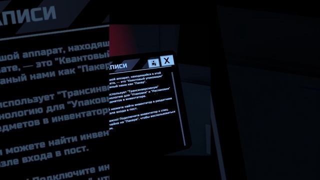 #Cold Depth: Квантовый упаковщик и принтер