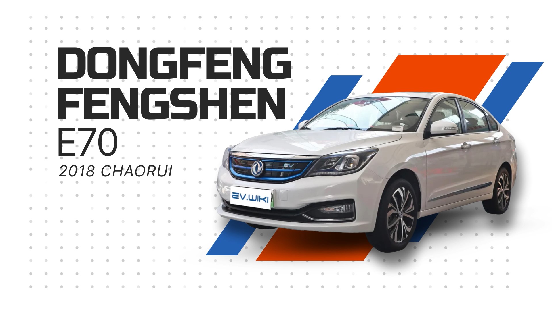 Dongfeng fengshen E70 2018 chaorui