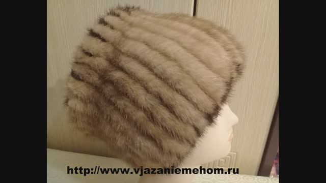 Вязание мехом. Шапка из старой норковой шубы.
