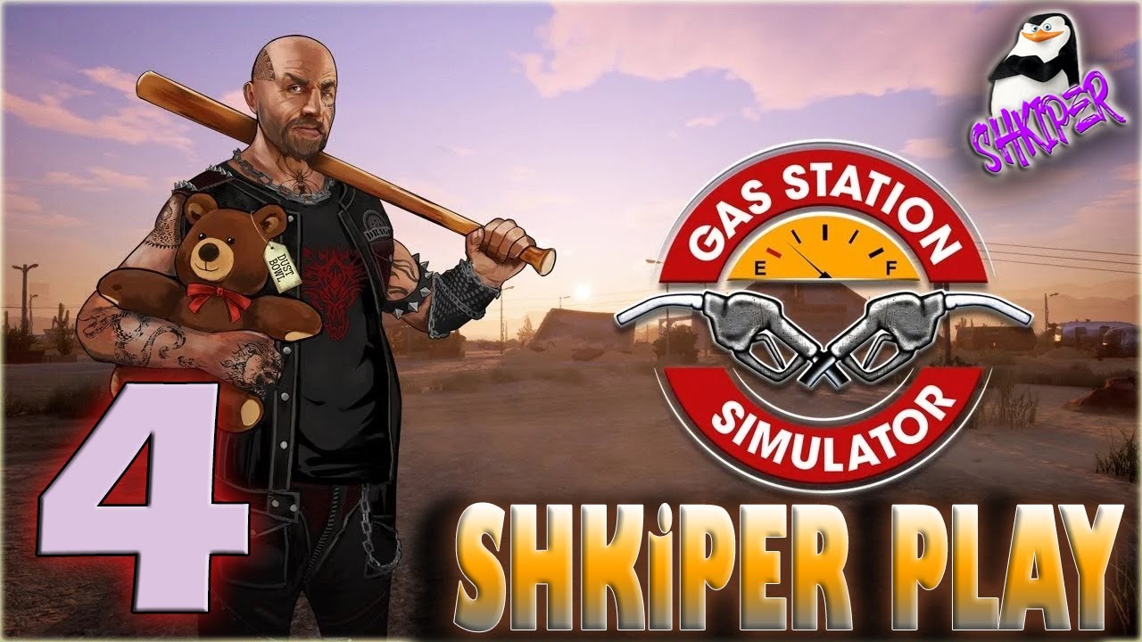 #_Gas Station Simulator_# №4 Открой свою заправку