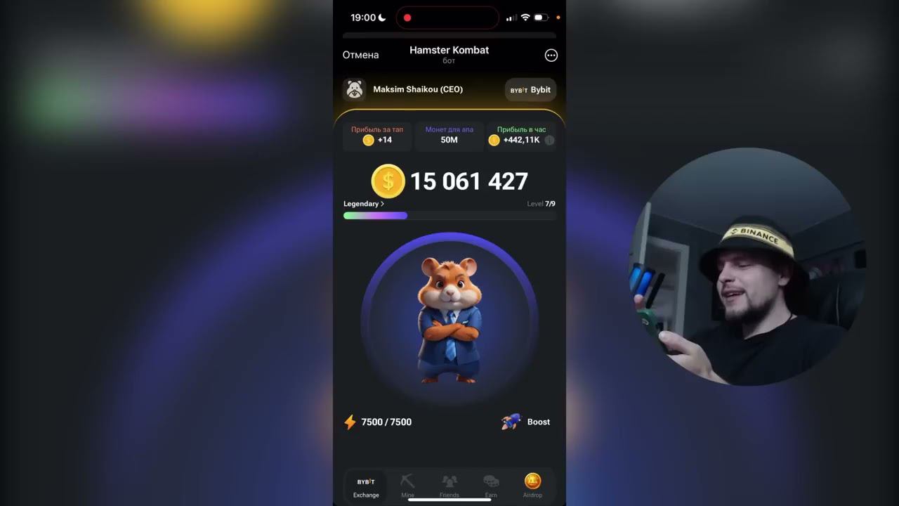 Что такое Hamster Kombat | Заработок в Телеграм