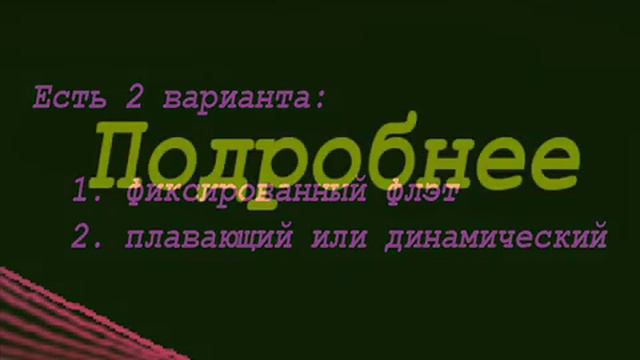 Спортивный беттинг как наука - 3 часть. Стратегии игры в БК