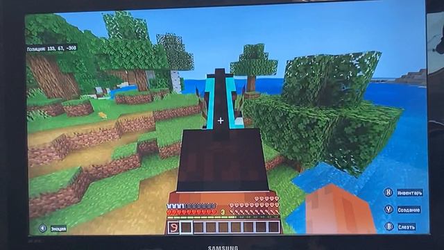 Майн на новой версии