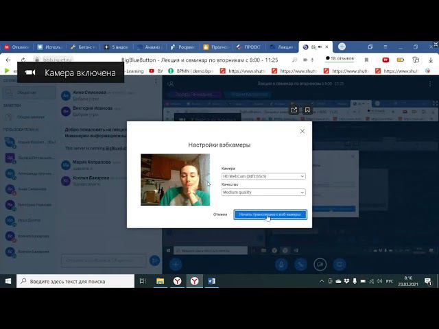 Лекция ИИС №5. Интерфейсы и взаимодействия. Разбор практического задания №3 (21)