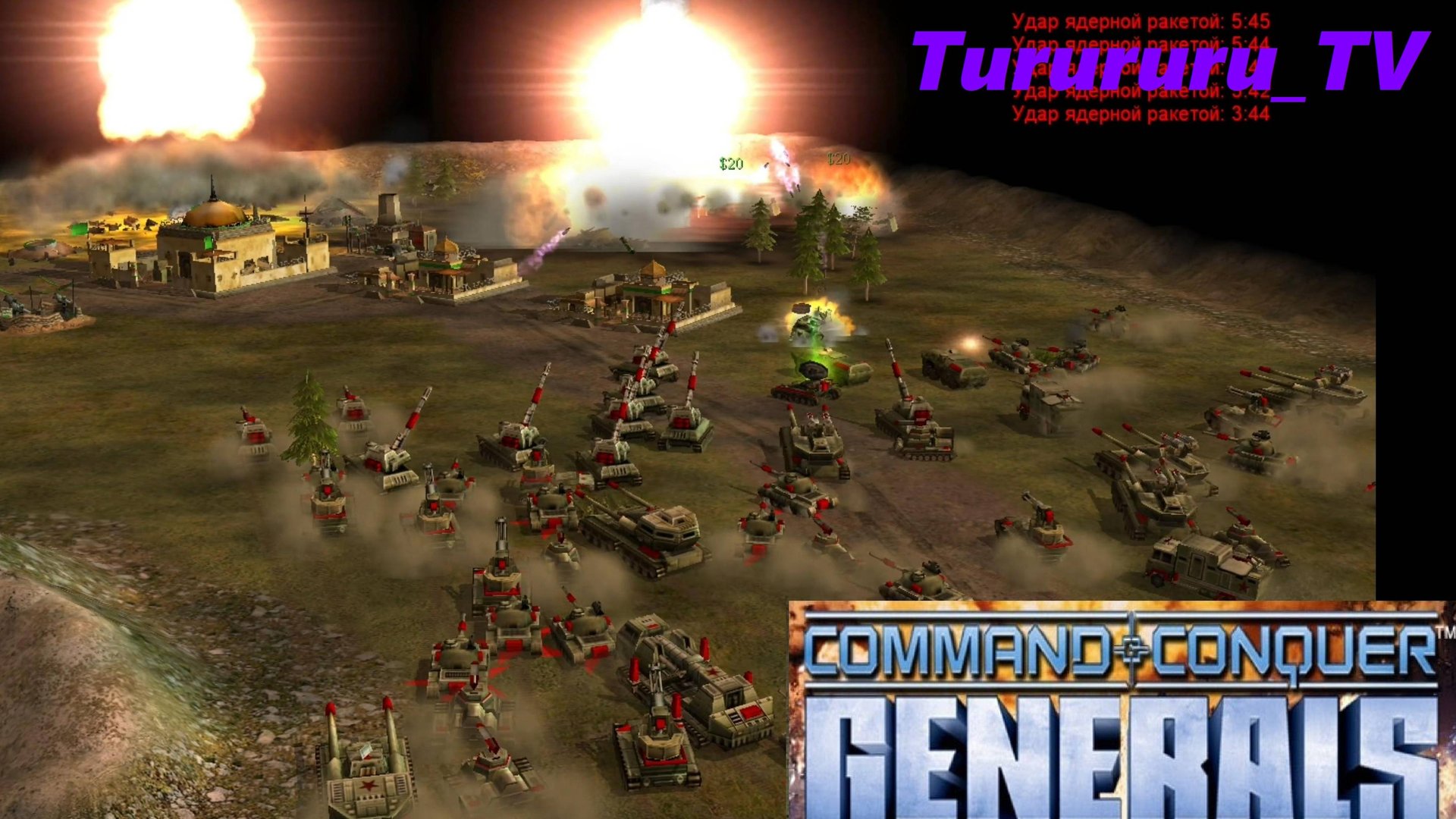 Медленно ракеты уплывают вдаль...