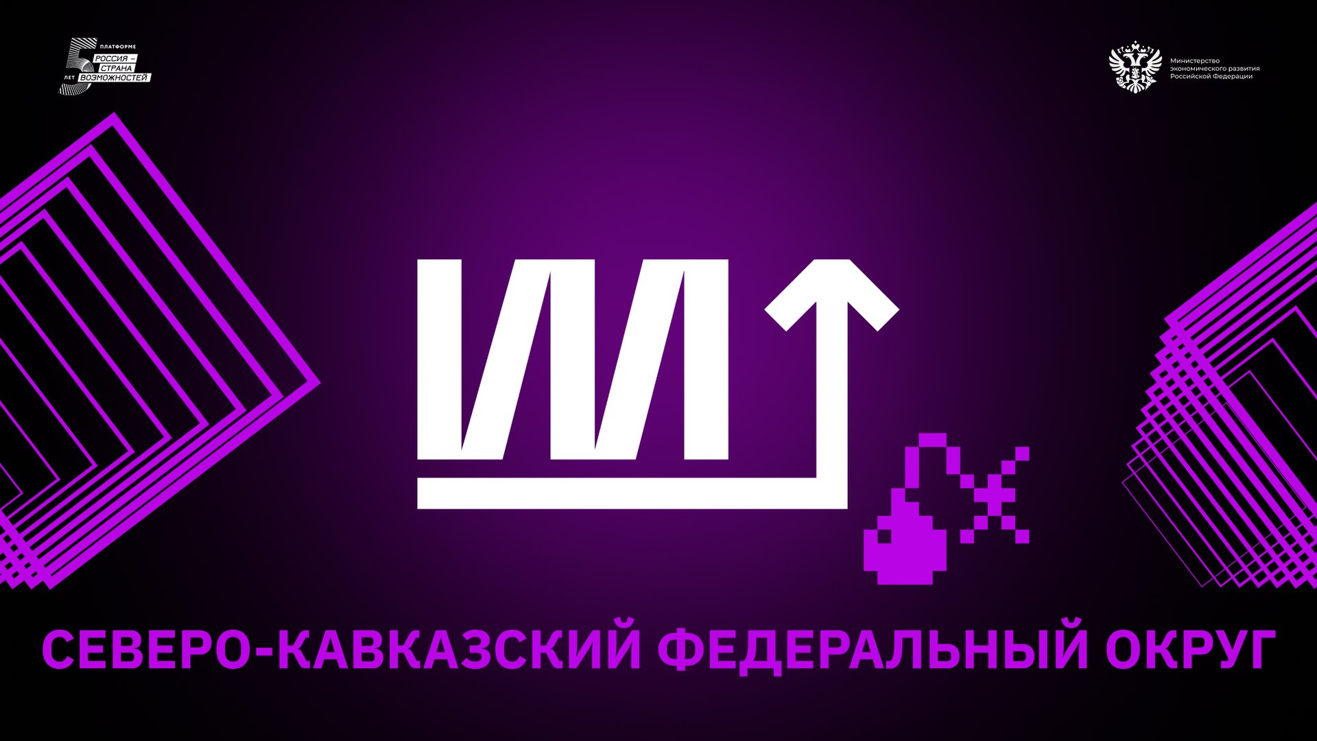 Панельная дискуссия «Прорывные новости искусственного интеллекта»