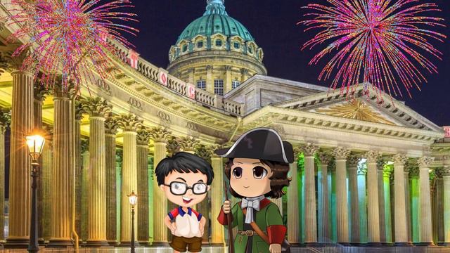 Визитка "Санкт-Петербург"