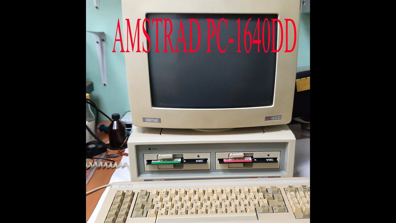 AMSTRAD PC 1640 DD - 35 лет не предел