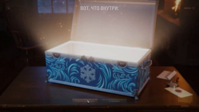 Открыл 20 коробок WoT получил... видео ворлд оф танкс