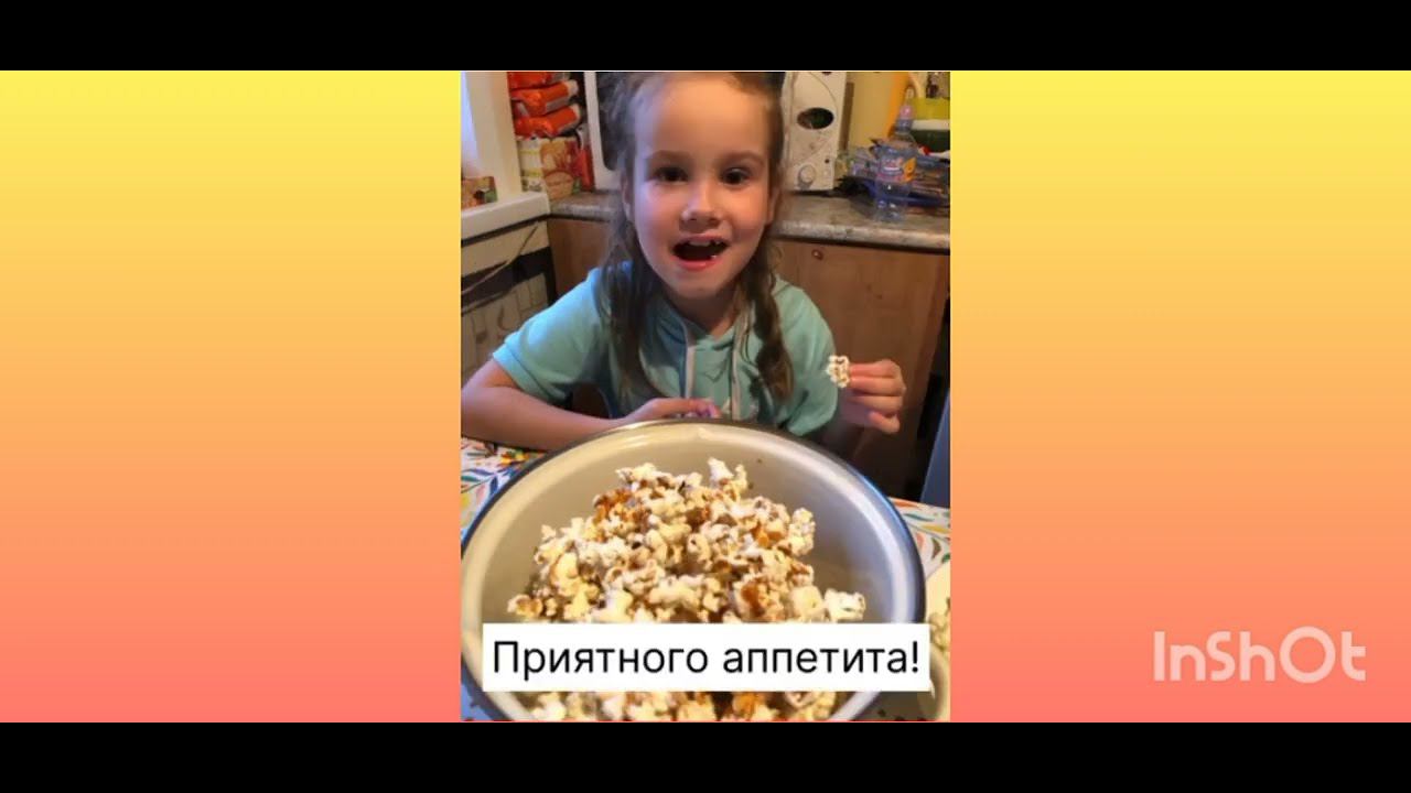 "Попкорн". Семья Диченко, подготовительная группа №1