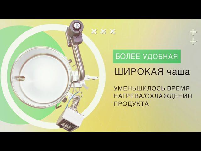 Обновление линейки сыроварен CASARO 40 / 60 / 80 л