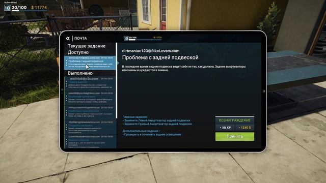 Motorcycle Mechanic Simulator 2021финал обзора.mp4