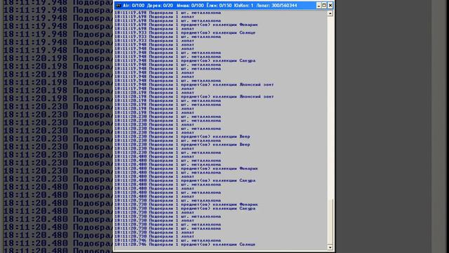 Копка у соседей в Зомби ферме. ZomBot
