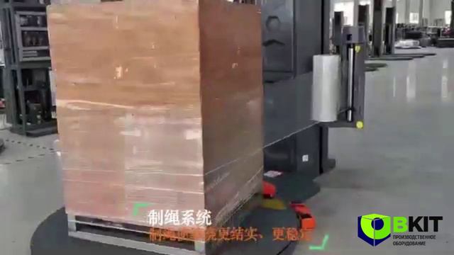 Автоматический паллетообмотчик Х100