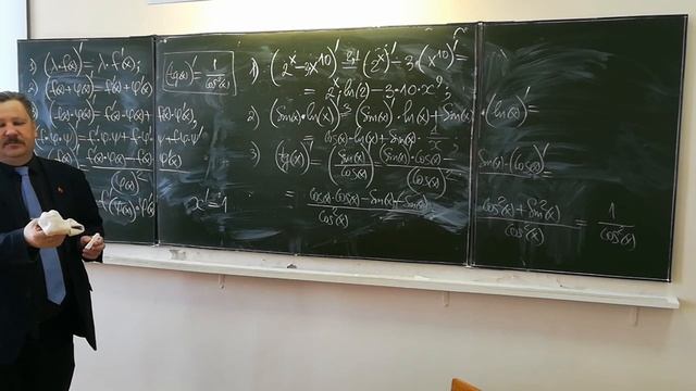 Мат.ан 3-5 Нахождение производных.mp4