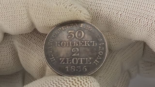 Польша 2 злотых, 1836 года.