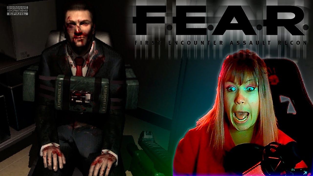 F.E.A.R.  #4 | Бишоп |