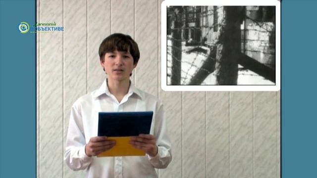 Джнкой в лицах: Герой СССР Иван Карпович Яцуненко. ( Передачи студии Улей ). Джанкой 2009.mp4