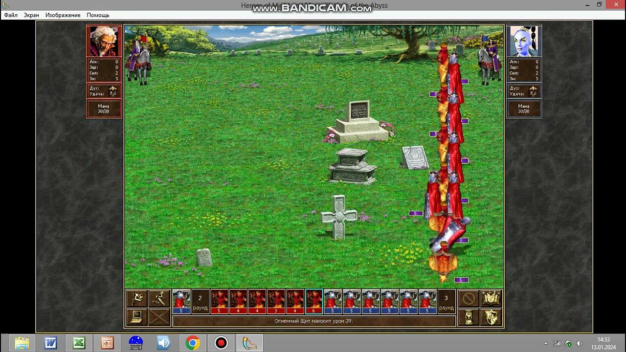 Турнир 6 уровня с Охотниками за головами 1 тур