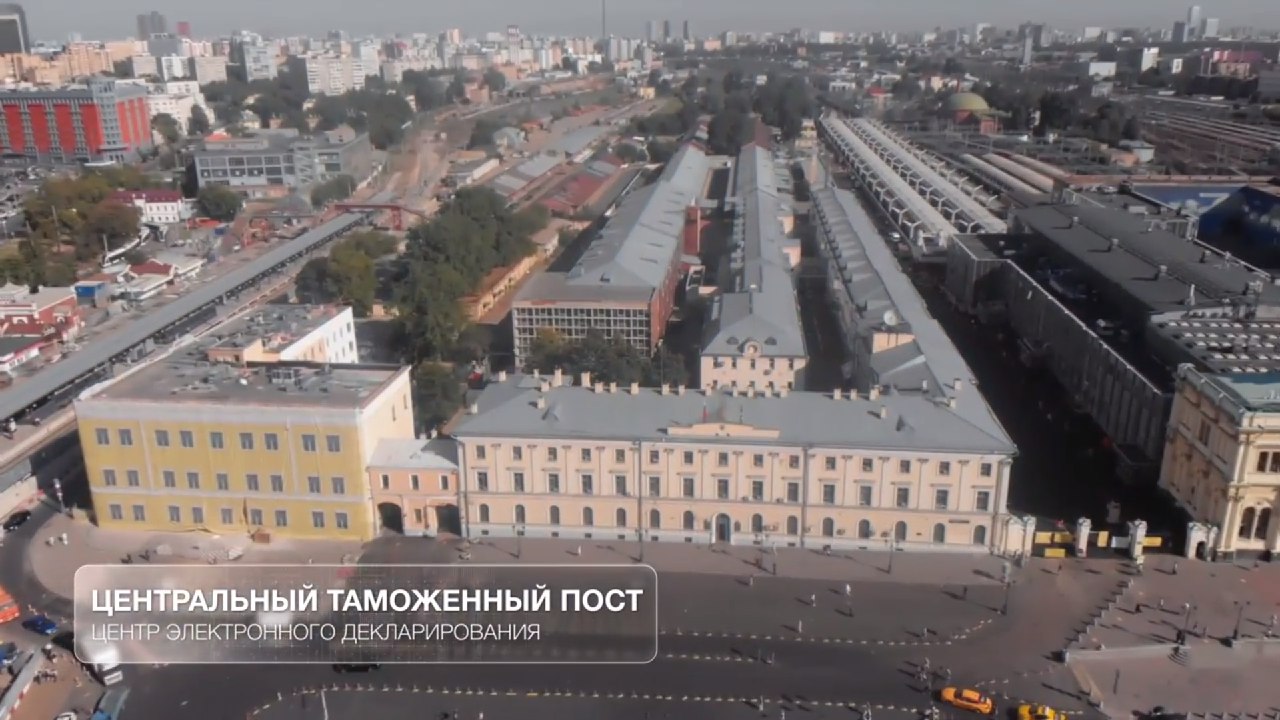МТФ-2021. Центральный таможенный пост