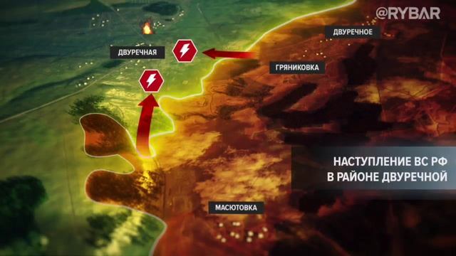 Что происходит на Купянском участке фронта?