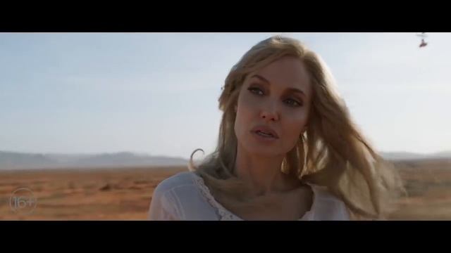 Вечные — Русский трейлер (2021)