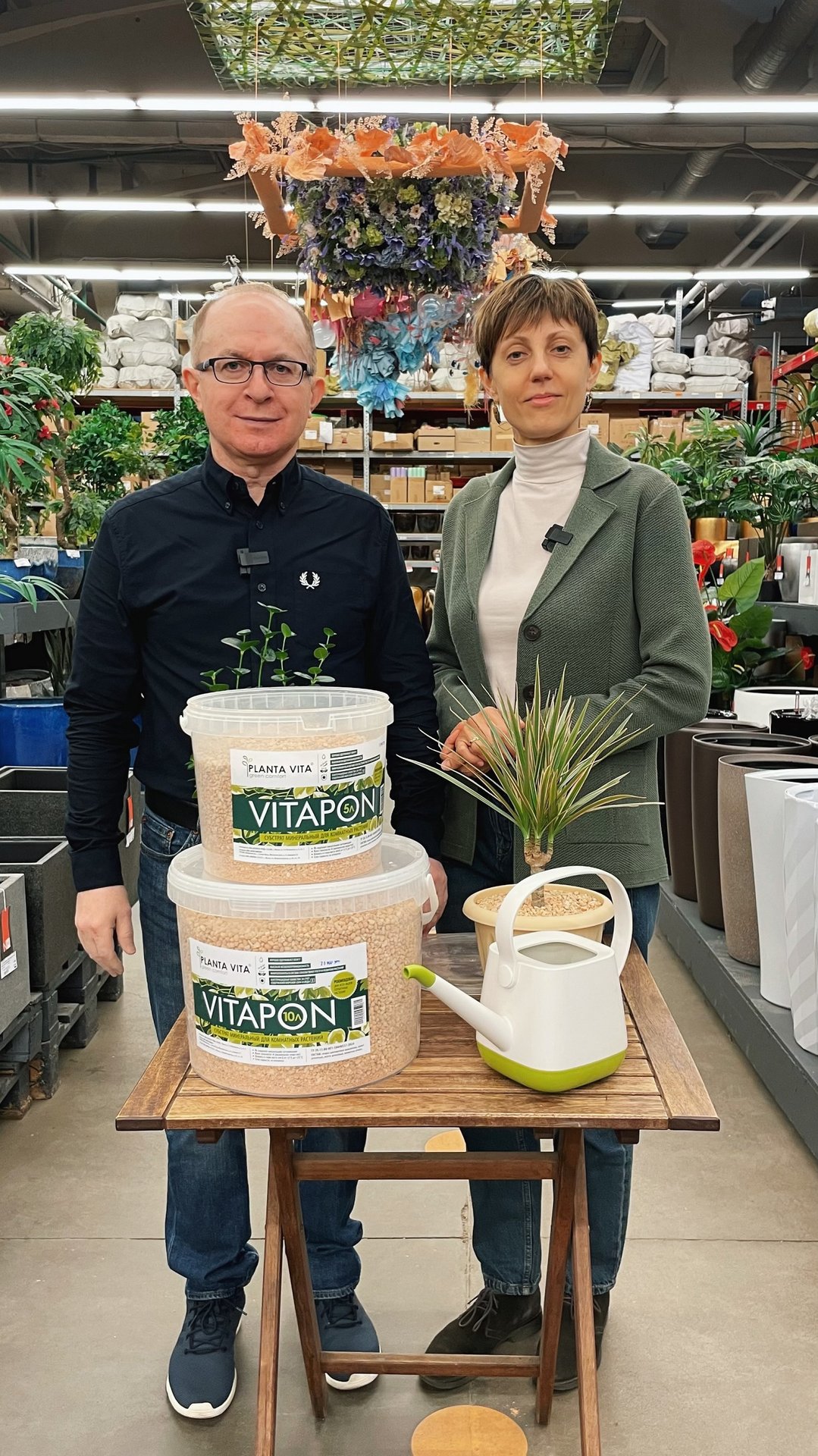 Универсальный минеральный субстрат planta vita vitapon для комнатных растений