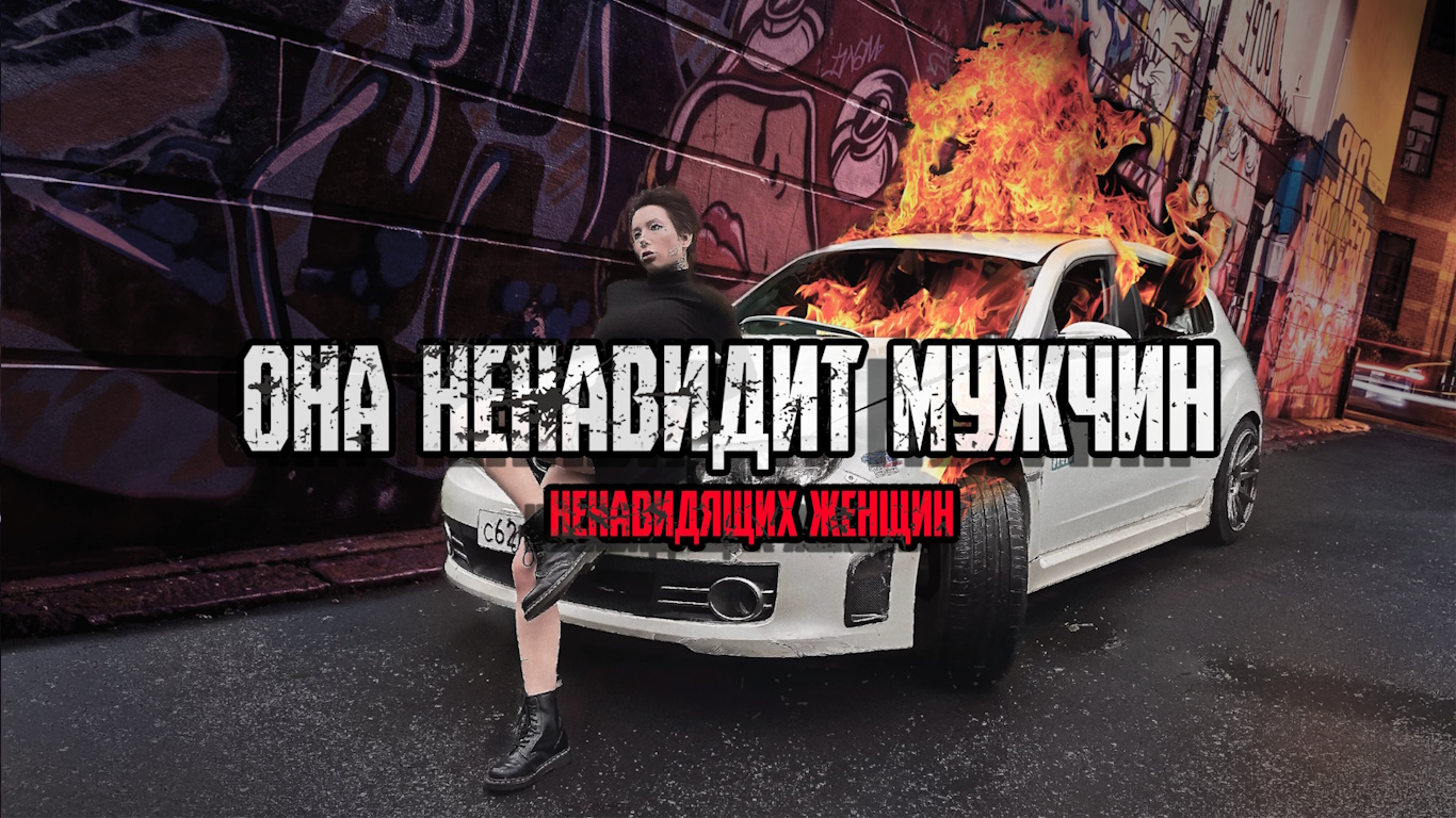 Девушка, которая играла с огнем. Нужно ли было такое продолжение?