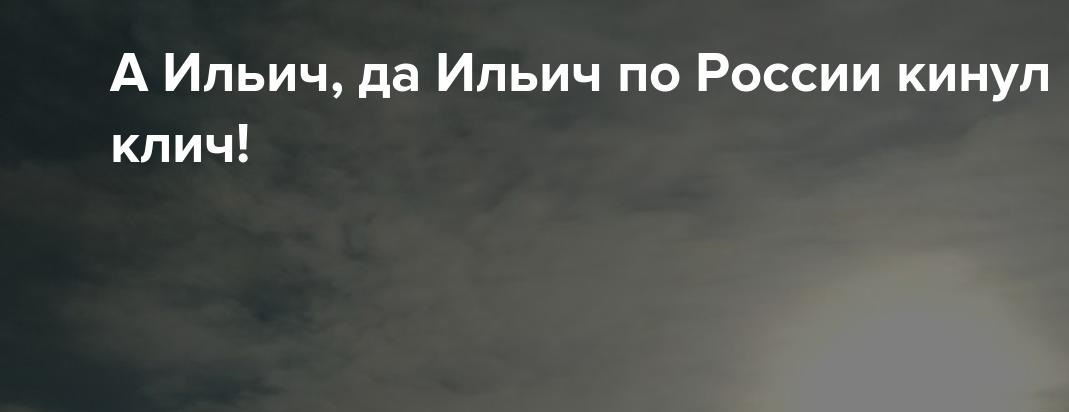 На коленке - Симулятор синяка ловеласа(Ильич да и только).mp4