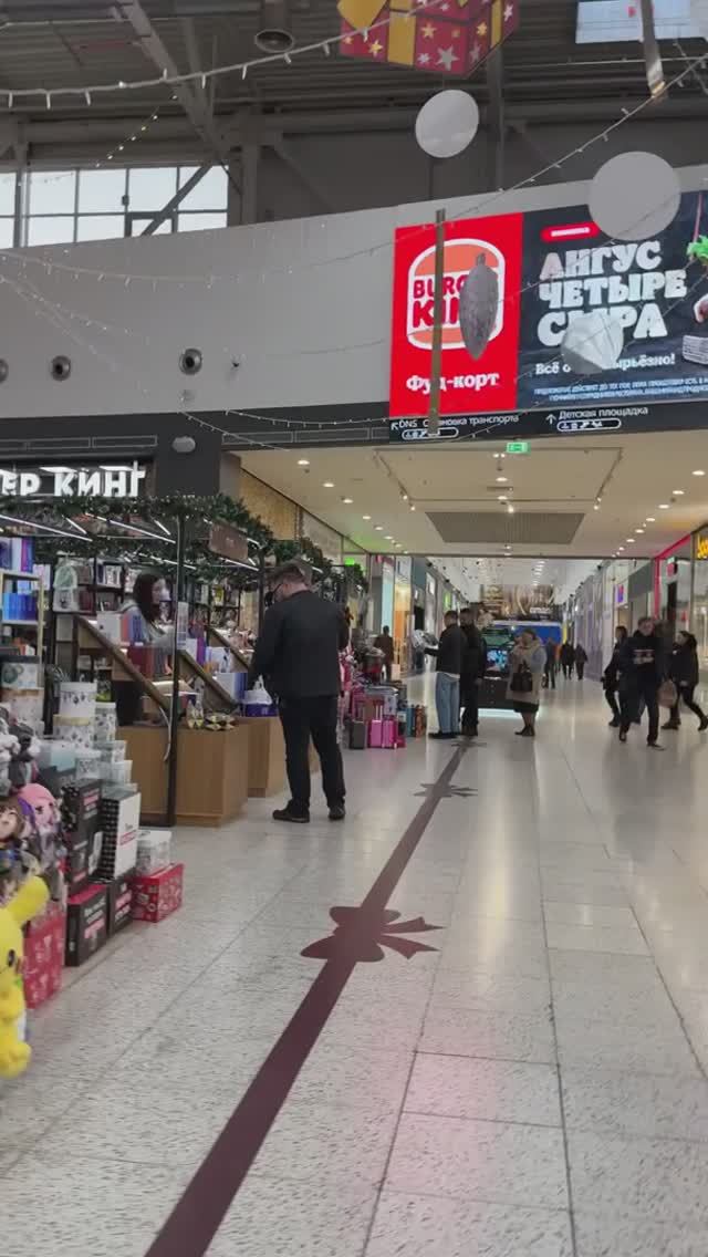 Гуляем
