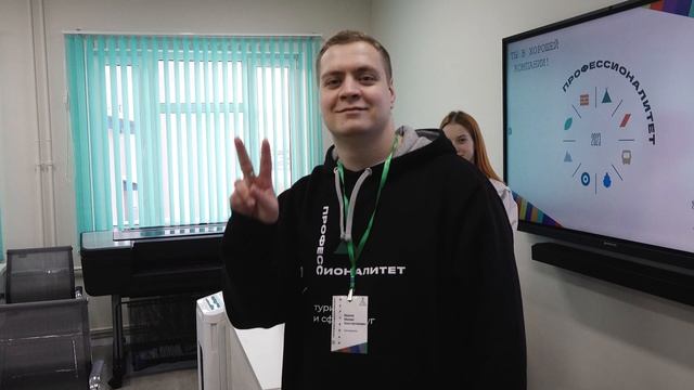 05.03.2024 проф.амбассадор