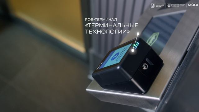 Видеоролик для МОСПРОМ — Производим в Москве