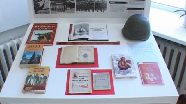 Слово о победе