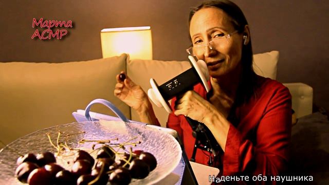 АСМР итинг ЧЕРЕШНЯ (шепот) Тема для разговора Геронтофобия в интернете