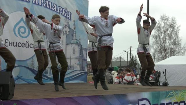 ЕНИСЕЙСКАЯ ВЕСЕННЯЯ ЯРМАРКА