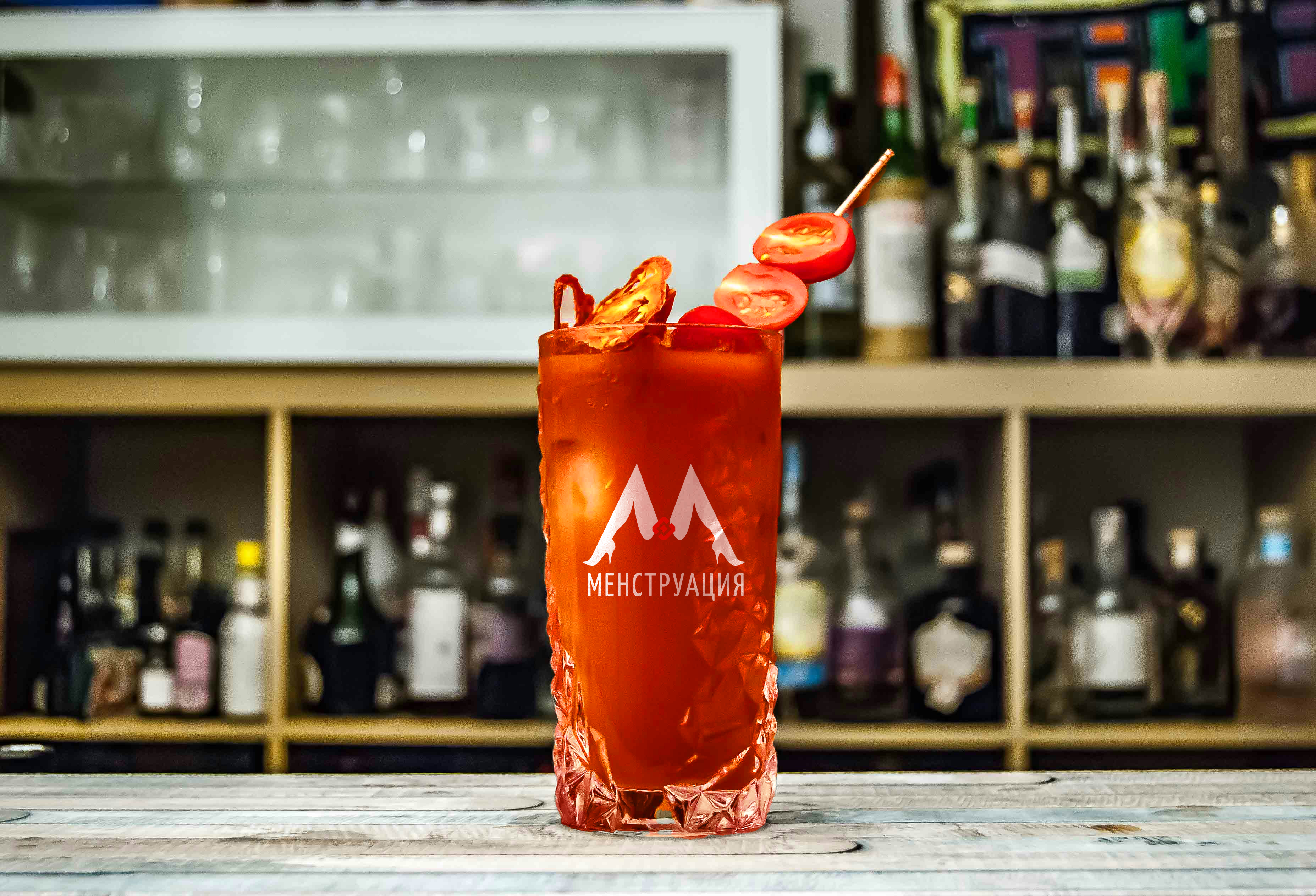 менструаци - скуф