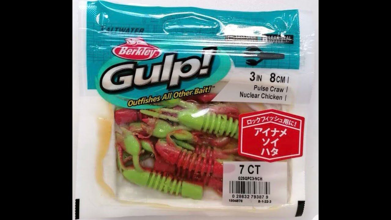 Berkley Gulp Pulse Craw приманки для ловли Горбыля.