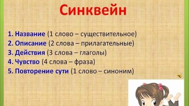 Многофункциональное пособие – символьные таблицы «Речевой твистер - шагалочки»