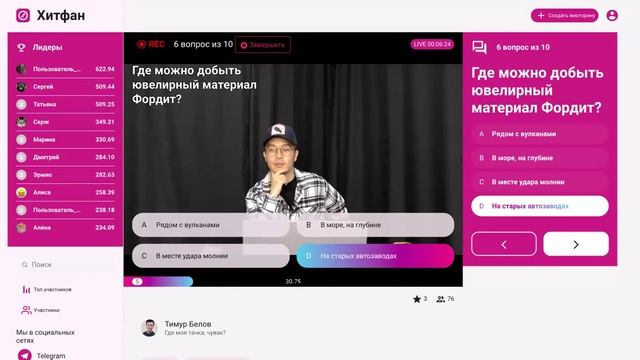 Где моя тачка, чувак?