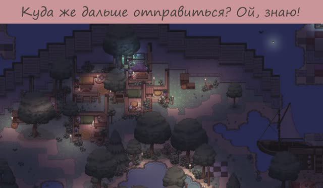 Экскурсия по СвиноКузену в Pony Town