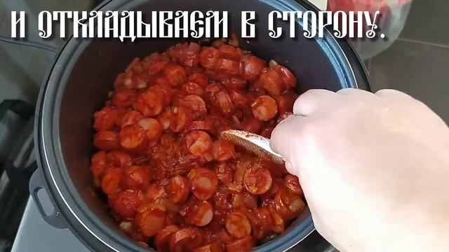 КАПУСТА ТУШЁНАЯ ПО БАВАРСКИ.mp4