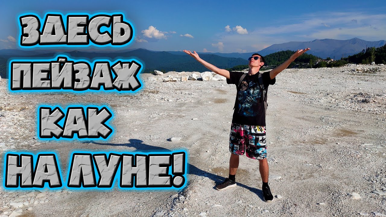 Прошли 34 км | Путешествие на мраморную гору | Хакасия | Саяногорск | Красивые пейзажи!