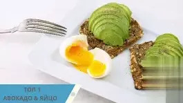 ?  ПОЛЕЗНЫЙ ЗАВТРАК . 3 простых РЕЦЕПТА  для завтрака