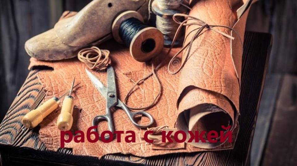 часть 2 сборка изделия