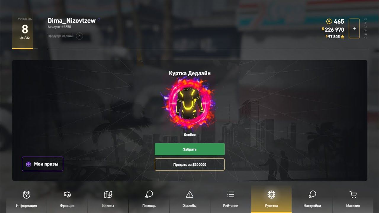 Играю в GTA 5 / RAGE MP / GalaxY RPG | СТРИМ #17