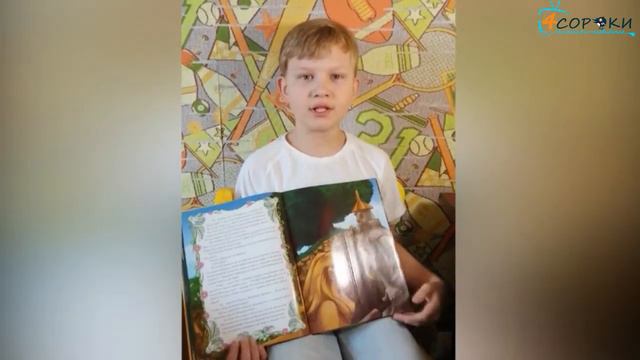 Читай! Будь личностью! С Алексеем Можаевым. Волшебник изумрудного города.