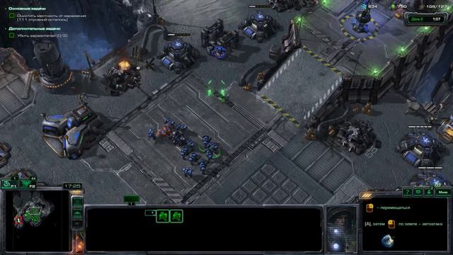 StarCraft 2 Wings of Liberty №6 "Эпидемия"